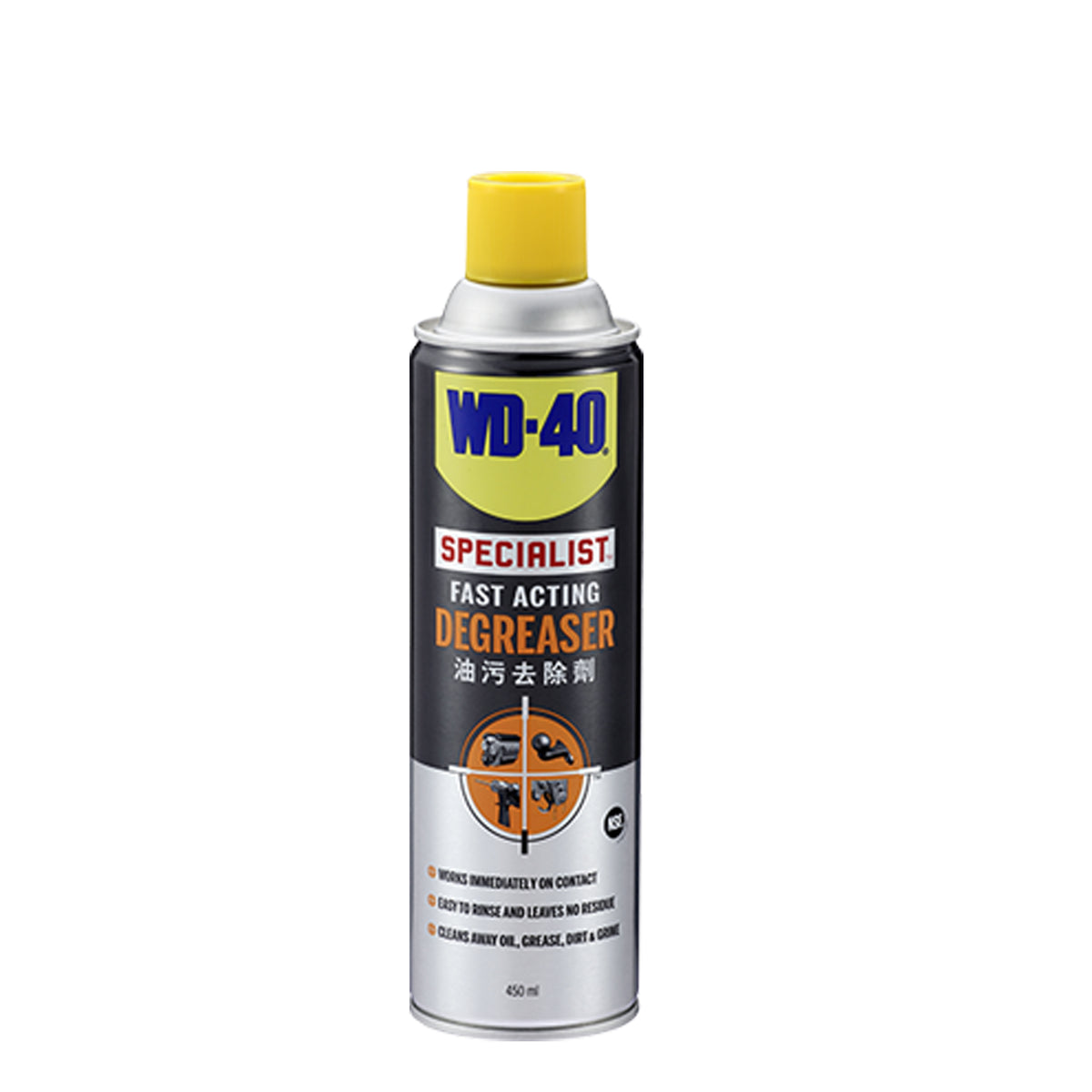WD-40® Specialist™ Fast Acting Degreaser – Best Chemical Co (S) Pte Ltd